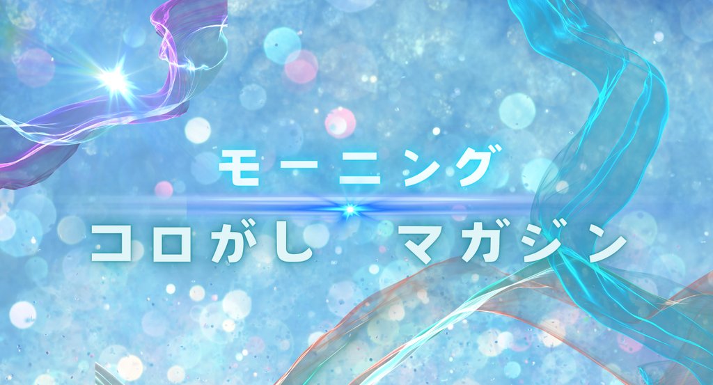 ð¥0216ã¢ãŒãã³ã°ã³ããããã¬ãžã³ð¥ïœã³ãããå°éðžãã¿ãïœnote
