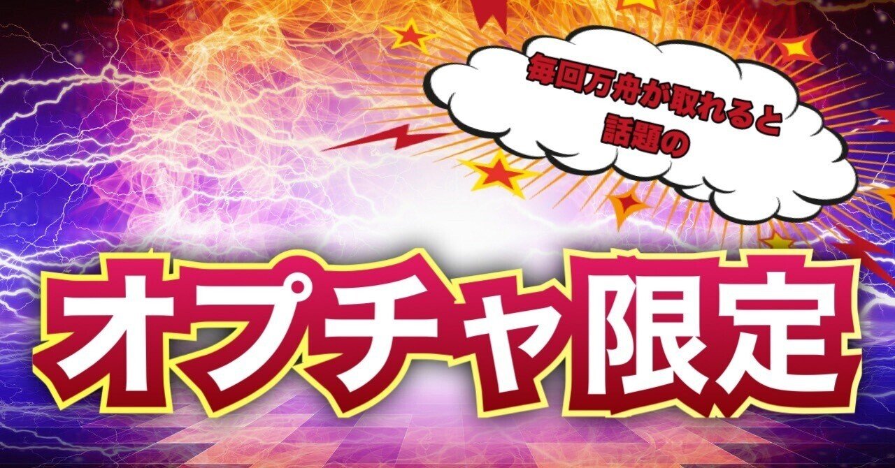 宮島12r 1538 【オプチャ限定】｜るる主【神競艇予想】🚤
