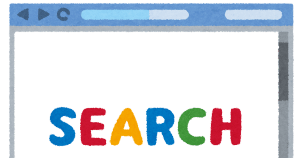 Googleさんには、しっかり着いていきます！www｜Mart Takeuchi｜IT職人 元WEBライター、キックボクサー。田舎暮らし満喫中！