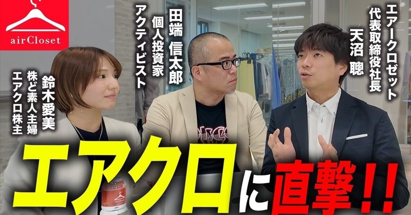 田端信太郎/Shintaro Tabata｜note