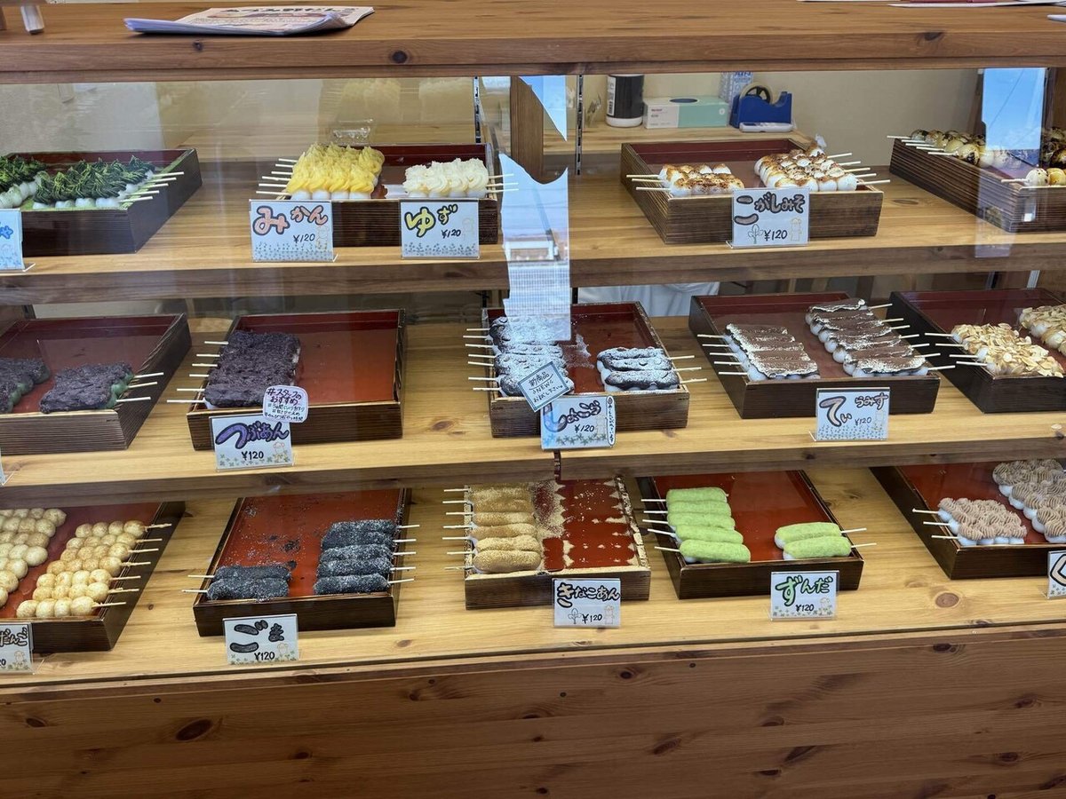 安曇野の美味しい団子屋さん｜Nob