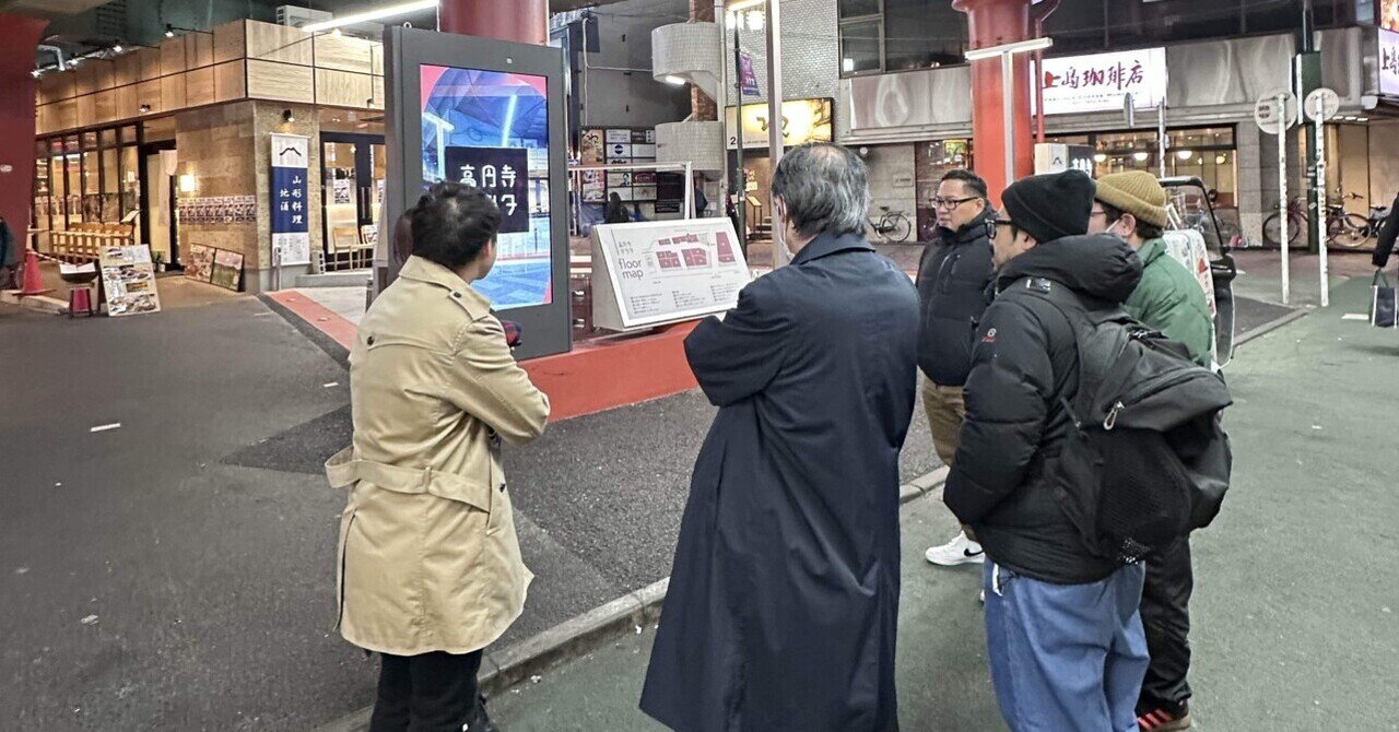 日々の活動日記（2/12）｜Daikoku Project