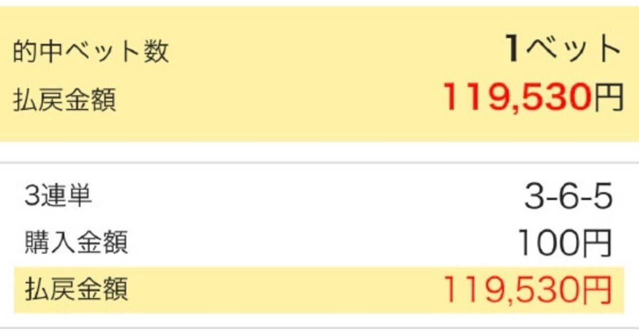 ๐ใใชๅธๆๅผทไบๆณ๐ๆฌๆฅ็ตถๅฅฝ่ชฟ๐146ไธ็ไธญ๐176ไธ็ไธญ๐114ไธ็ไธญ๐ฏใใใๅใฎๆๅผท็ซถ่ไบๆณ๐ฏ็ใใฏไธ้ข5r๐็ท ๅใๆๅป1708๐๐๏ฝ๐ฅ