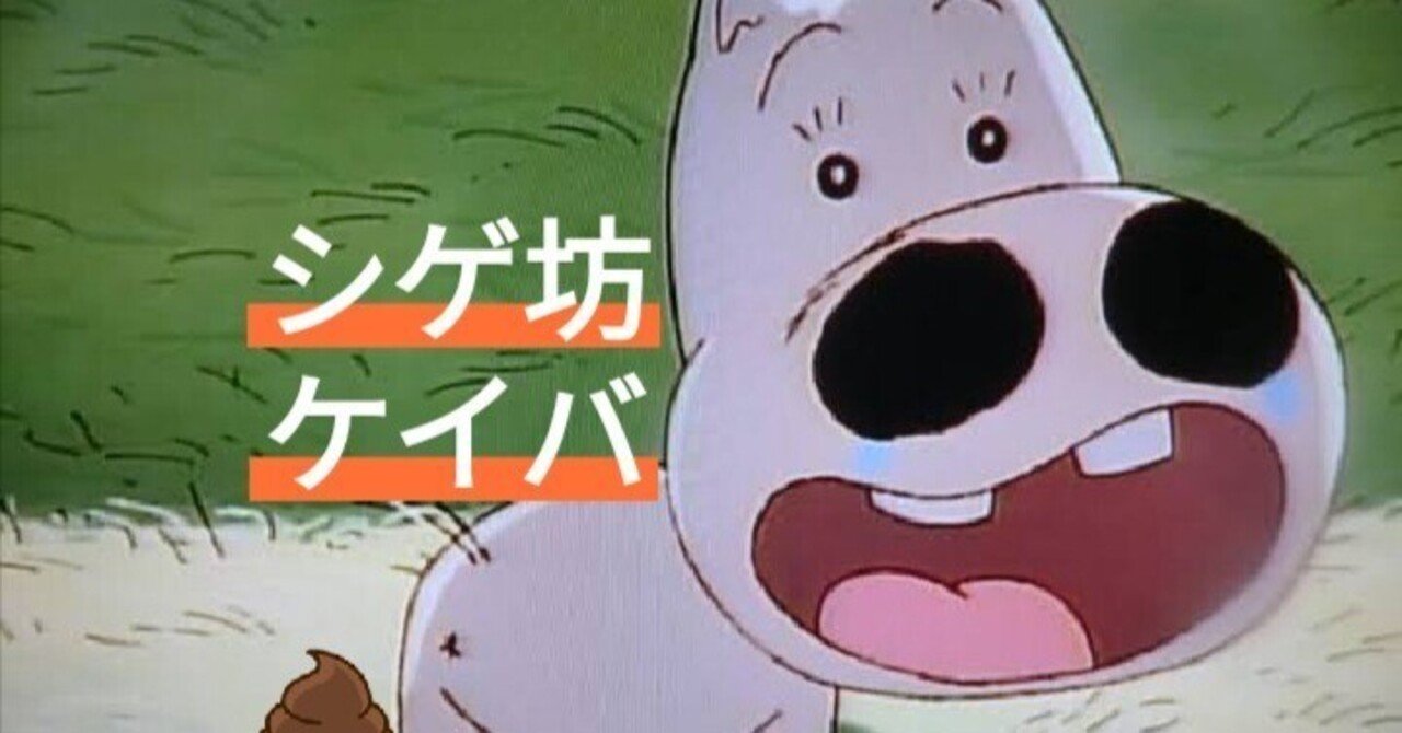 2月14日.船橋競馬予想（船橋12R.7000円勝負、無料予想あり）｜シゲ坊