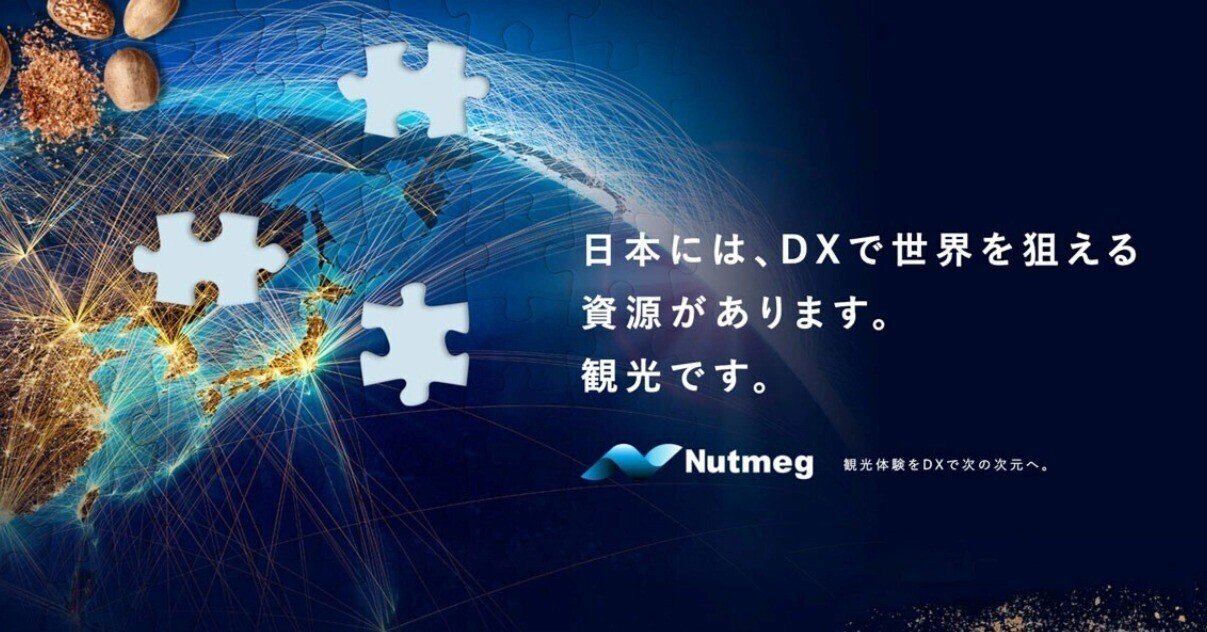 Hidetaka Wada｜note