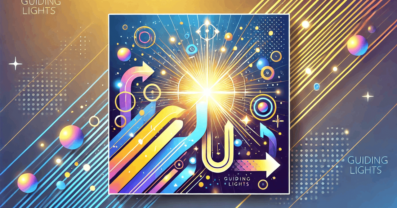 Guiding Lights｜田真茂｜Dr.'s Prime