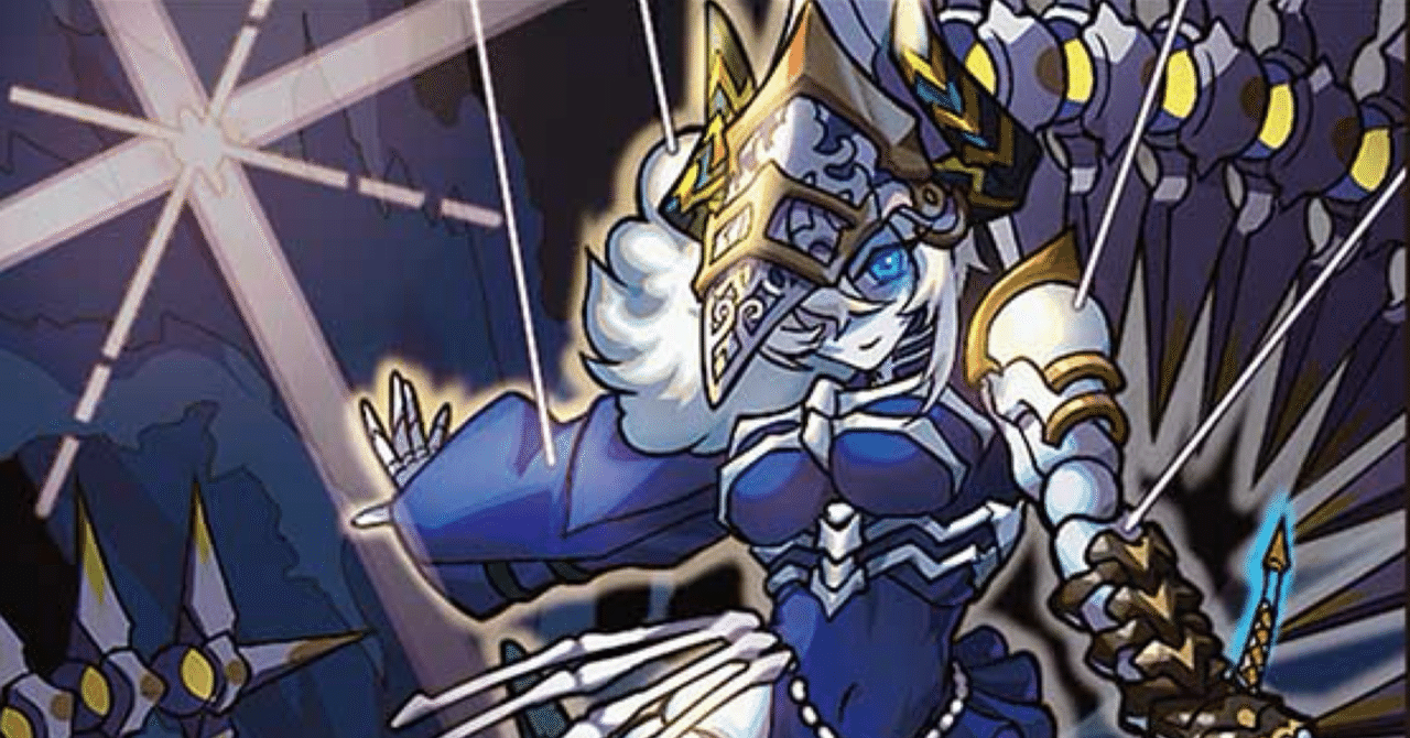 【解説】青黒ムゲンエナジー #DMCUC｜みなも。