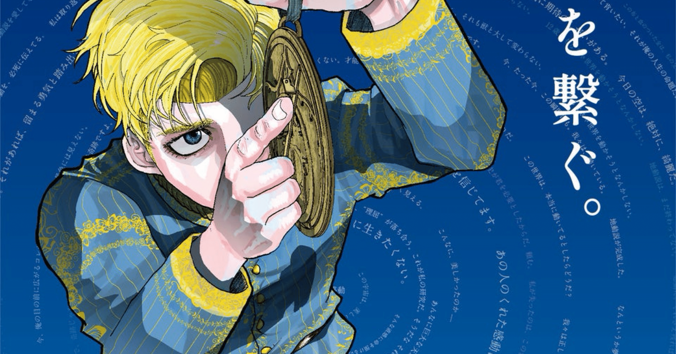 コペルニクス的転回10選 - 2024-12｜Toshiki ｜note