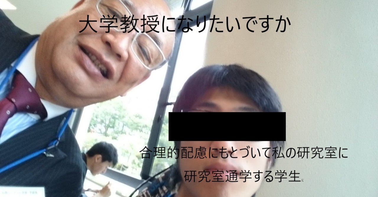 29．合理的配慮｜ryuichi_himori