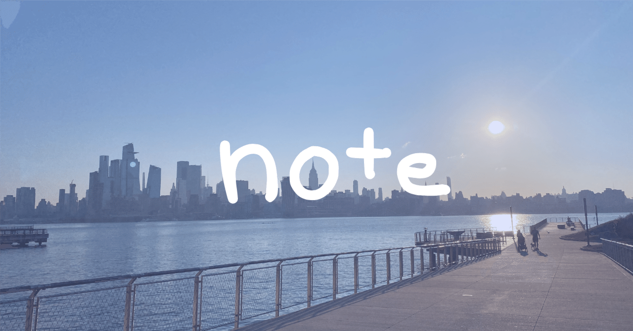 atsumi｜note