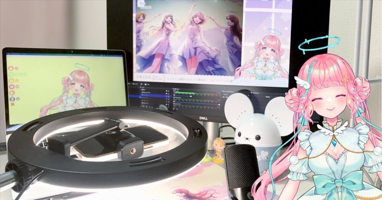 【Mac版】Vtuberデビューに最小限必要な機材とアプリケーション紹介！｜沫雪なの໒꒱イラストレーターVtuber