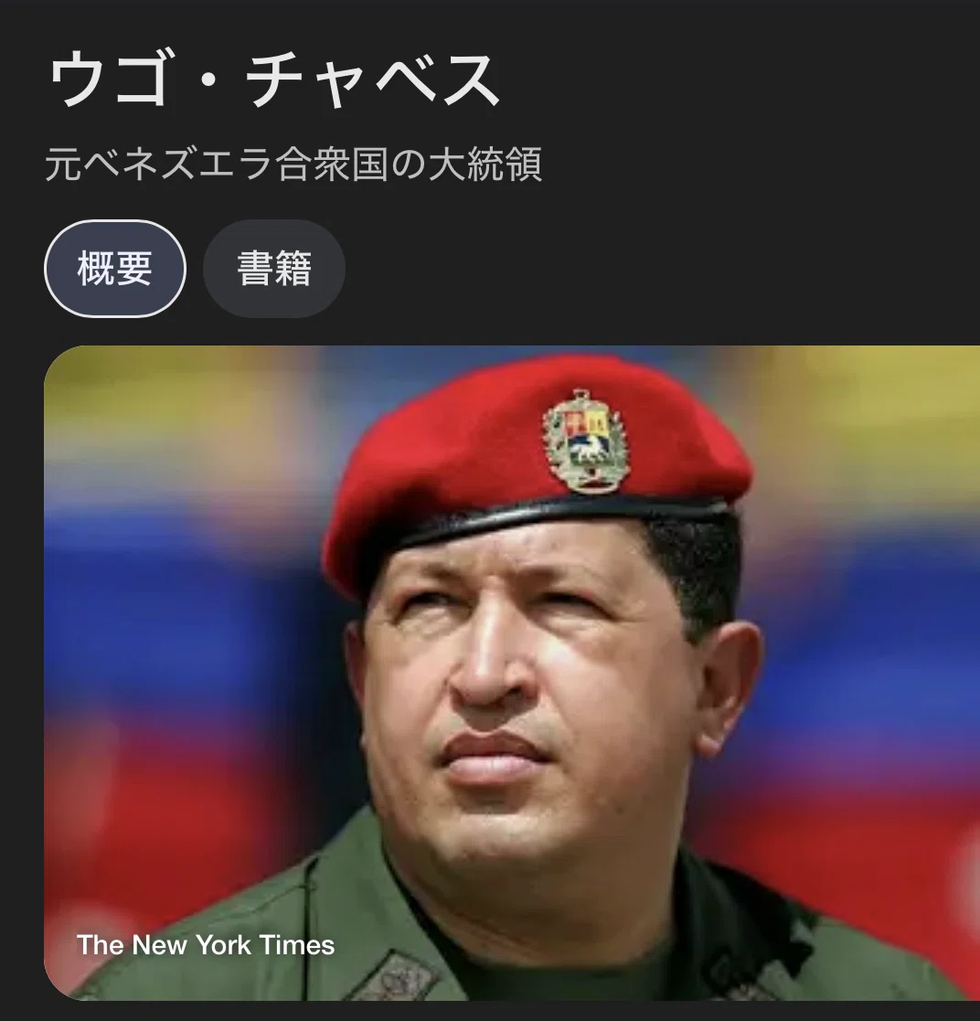 CIAのフロント組織、USAIDの歴史｜Tamaho