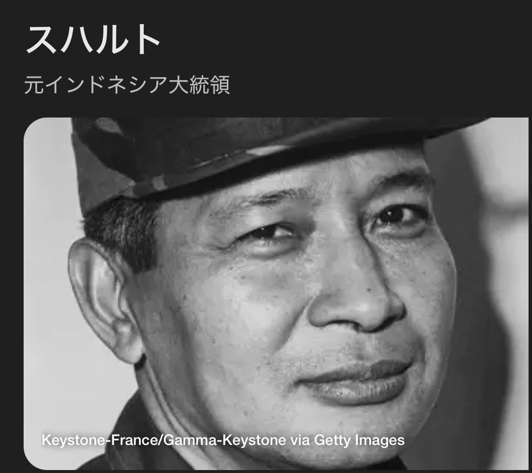 CIAのフロント組織、USAIDの歴史｜Tamaho