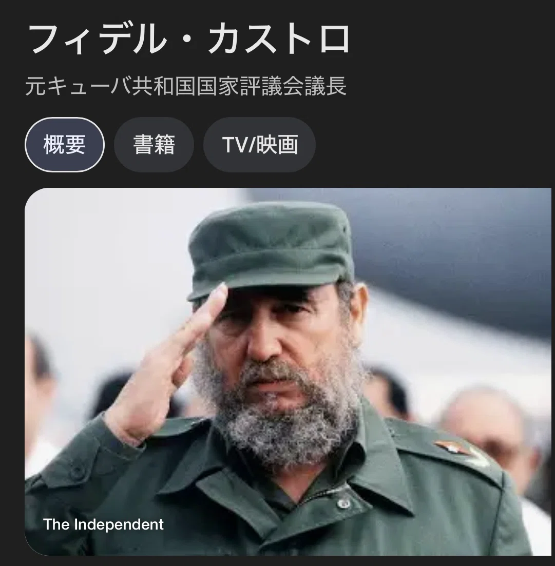 CIAのフロント組織、USAIDの歴史｜Tamaho