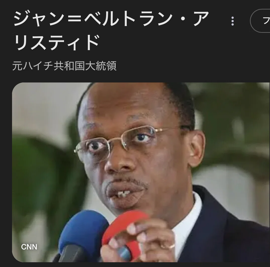 CIAのフロント組織、USAIDの歴史｜Tamaho