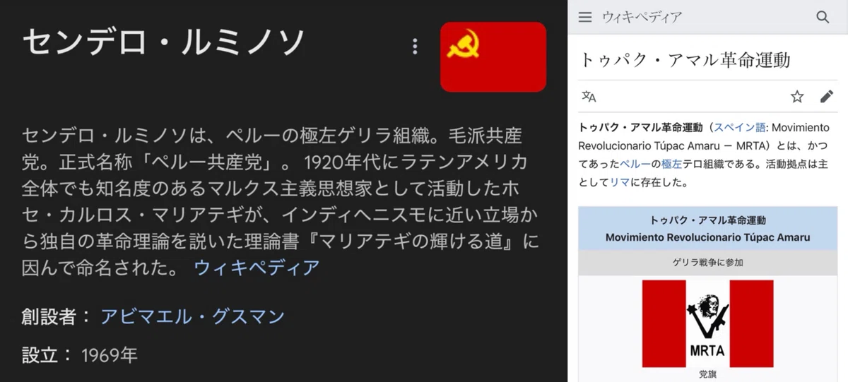 CIAのフロント組織、USAIDの歴史｜Tamaho