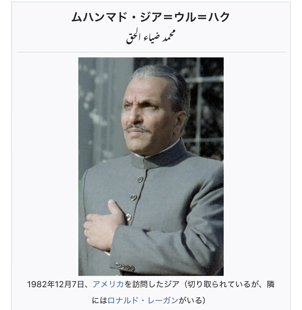 CIAのフロント組織、USAIDの歴史｜Tamaho