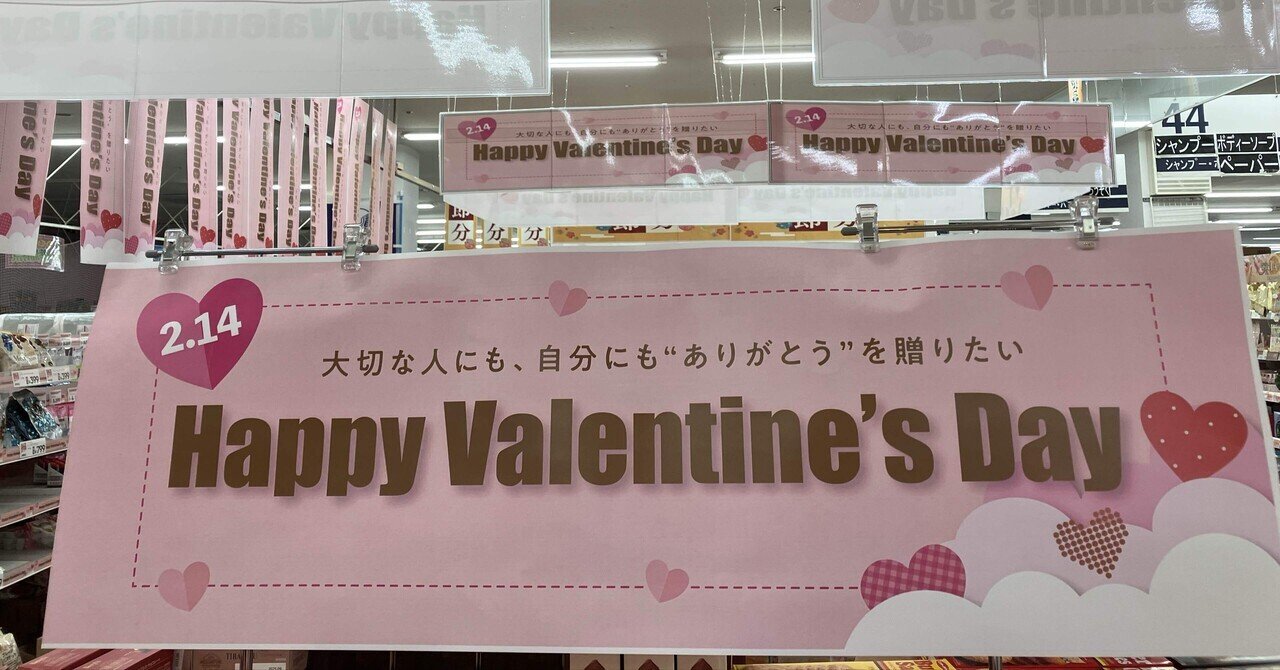 バレンタイン｜tk_clm26