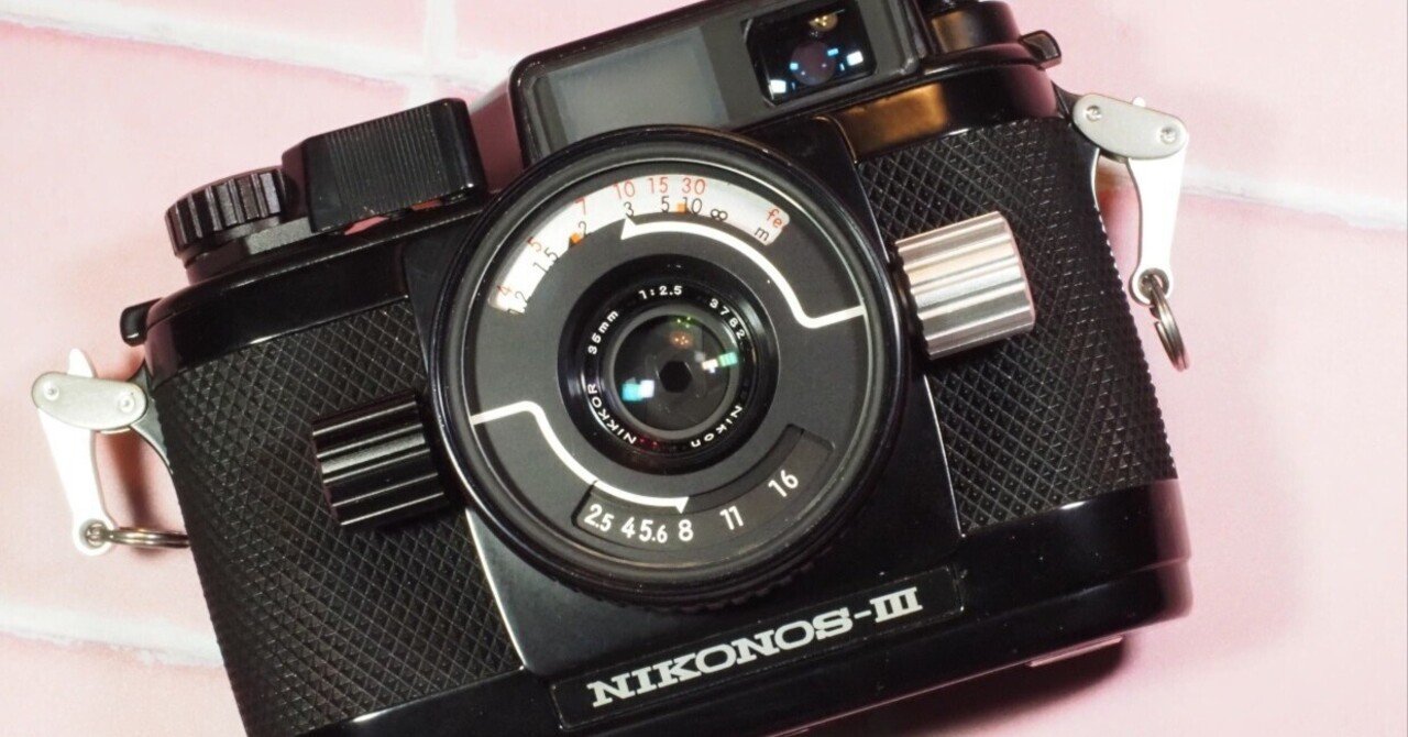 「カメラ沼の深淵」 NIKONOS-III W-Nikkor 35mmF2.5｜saphirinus