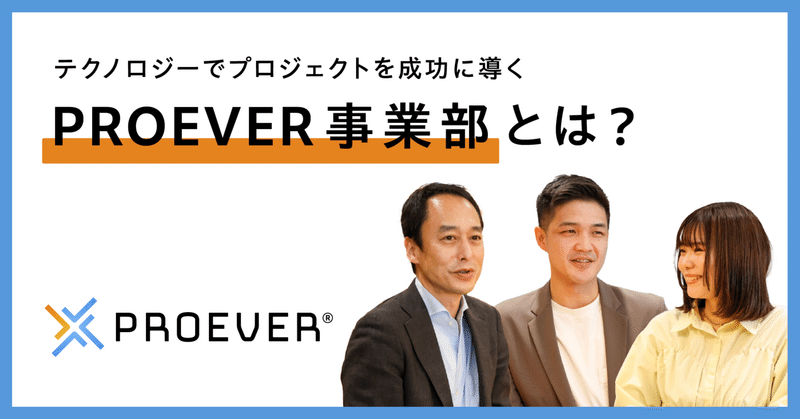 株式会社マネジメントソリューションズ（MSOL:エムソル）