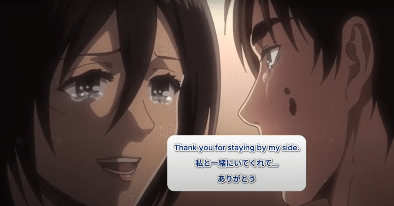 進撃の巨人/シーズン2/叫び ミカサ /Attack on Titan / Season 2 / The Scream / Mikasa｜saya-shingeki-shibari