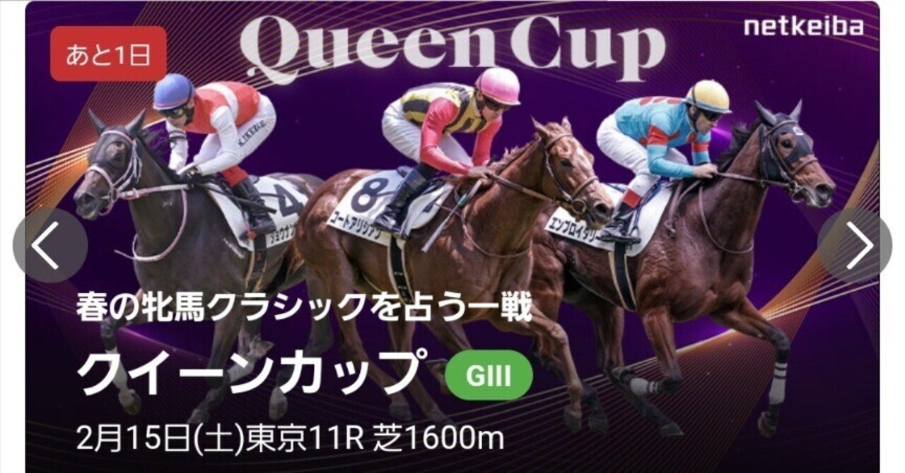 215土🔥勝負レース🔥【クイーンc】重賞は俺に任せろ。【魂の勝負r】1番自信あるrで魂の勝負。【単複勝負r①②】【複勝勝負r】どちらも
