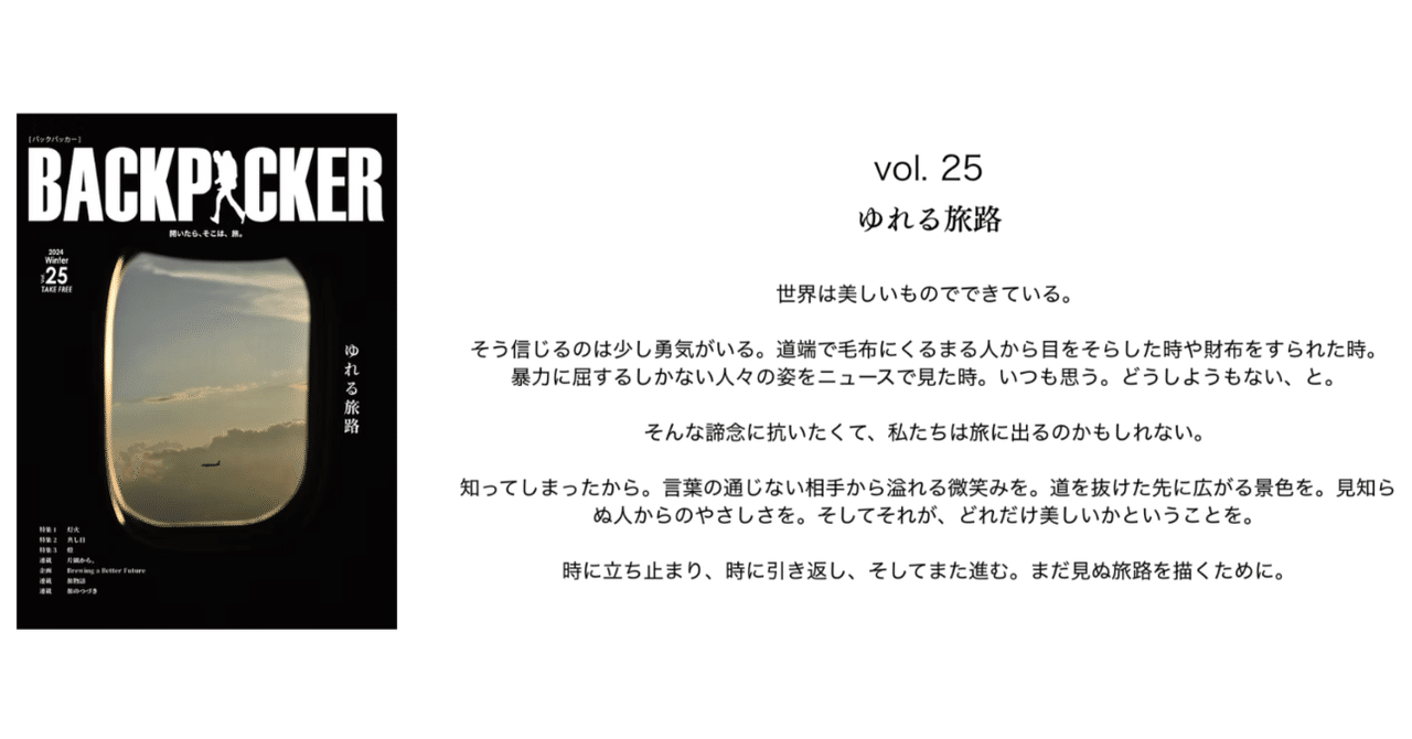 エッセイは生きている。｜Haruka.K