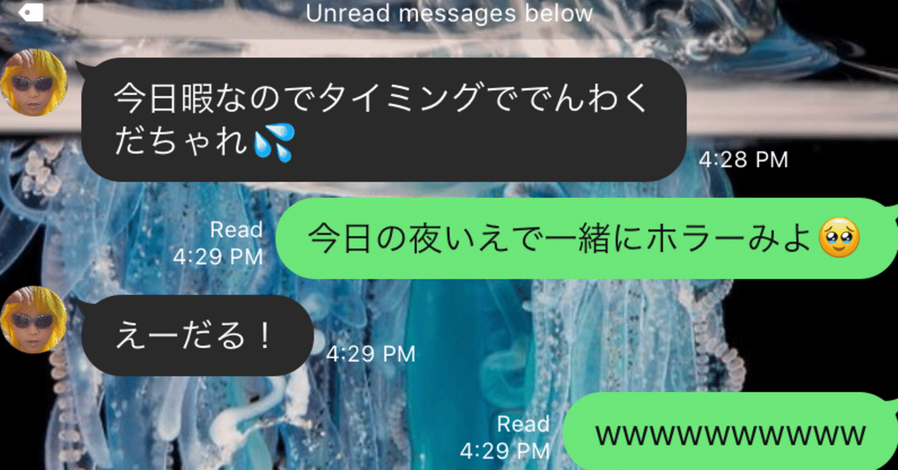 サムネイルとタイトル考えるのは時にストレスです!｜Amika_rdashian