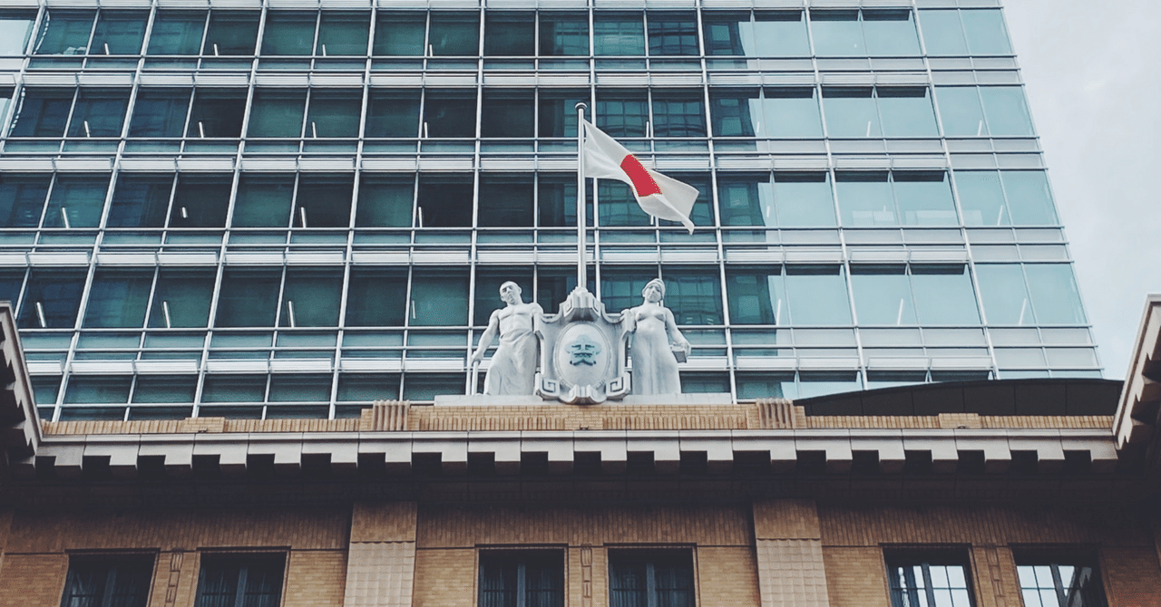 【購入】8306三菱UFJ｜コーヒーまめ