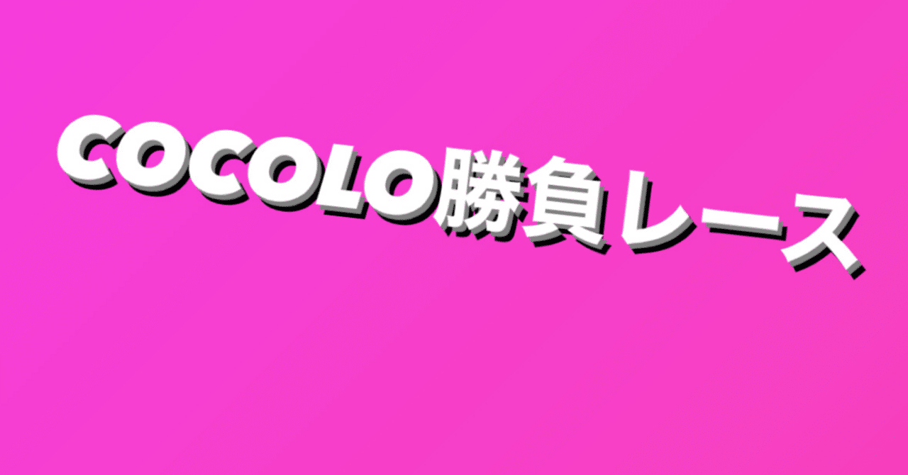 【2/14】🔥大村11〆20:17｜♡BOATRACE予想師🚤COCOLO♡