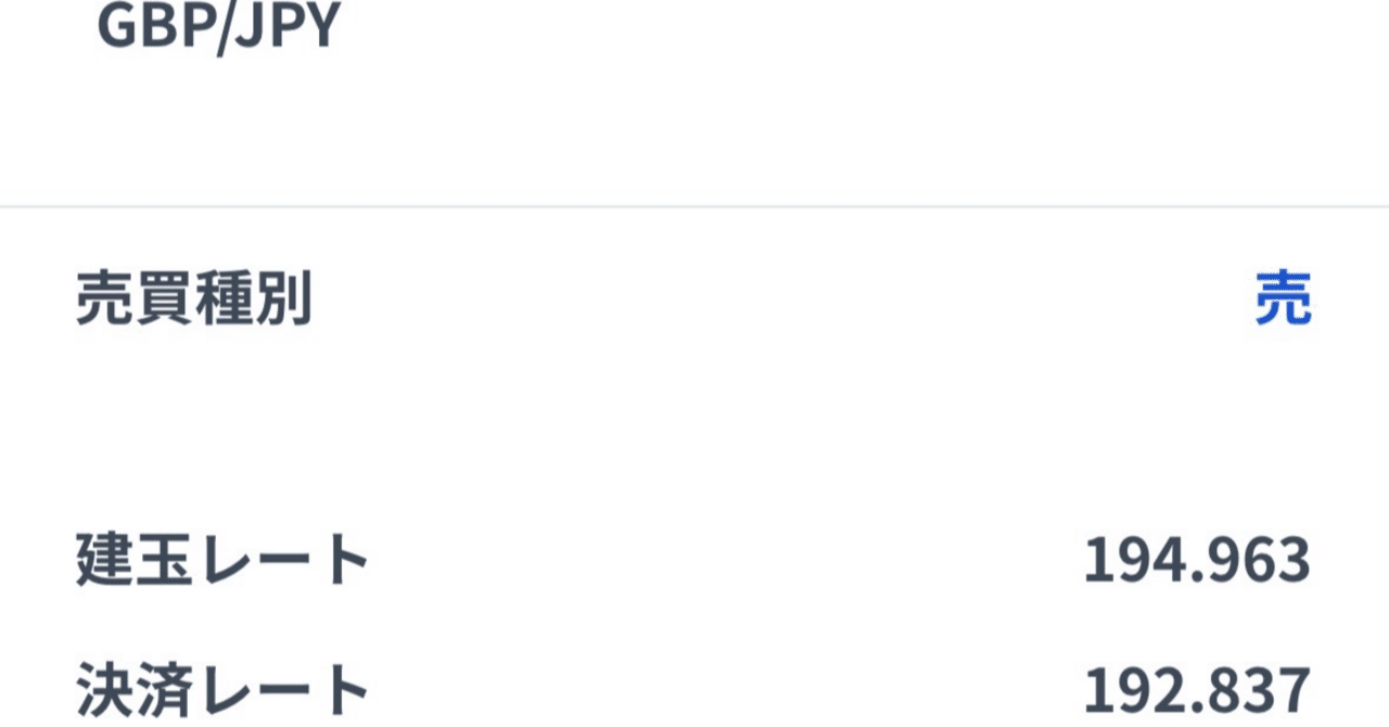 【2025年1月のトレード】｜ryukyu_milan