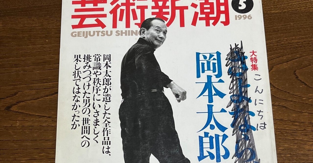 人生の星｜Michiko Matsuguchi