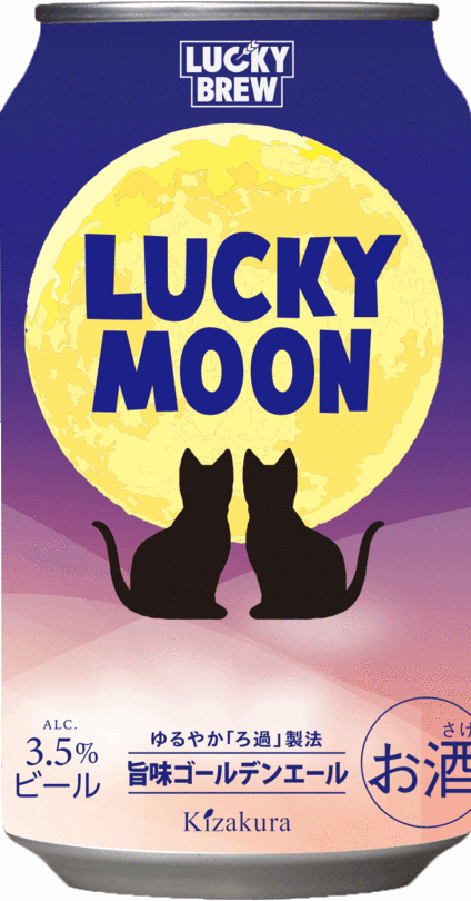 黄桜 LUCKY MOON｜Trickey