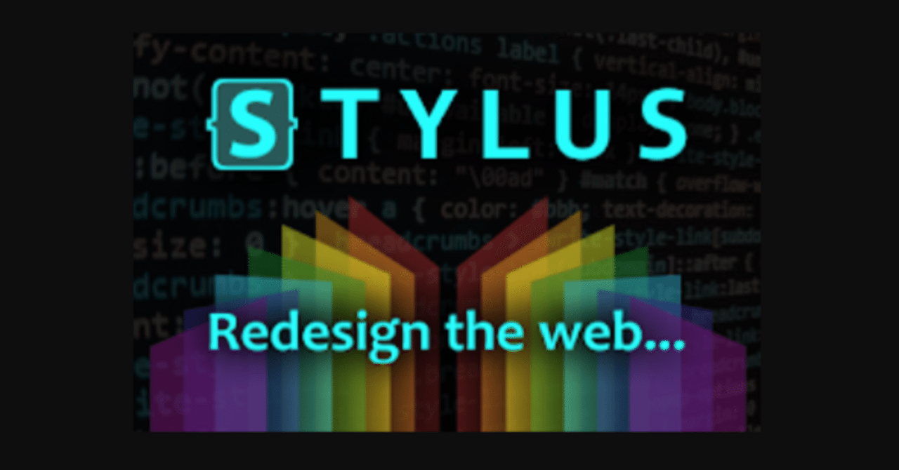ユーザーCSS用拡張機能"Stylus"を使う｜さめ