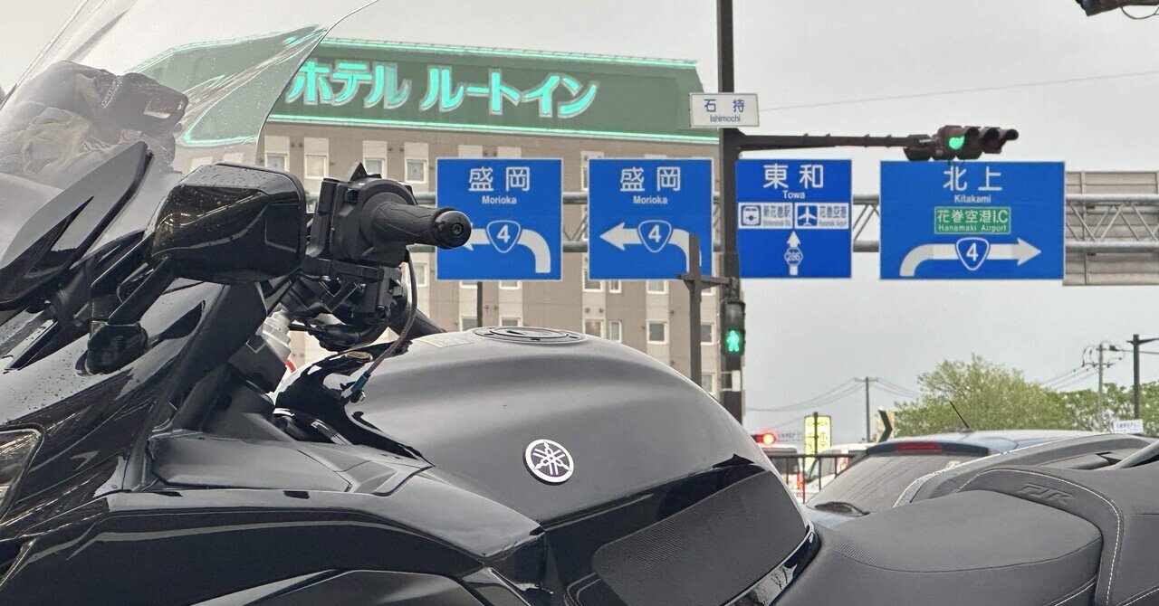 #39 ルートインホテルが好き（ツーリングの宿として）｜Motorcycle UTOPIA