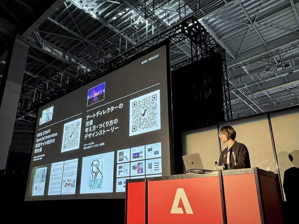 トムが見た👀！Adobe MAX Japan 2025 〜UI/UXセッションをフルコンプの巻💪〜｜トム・イシカワ（石川 智規 ...