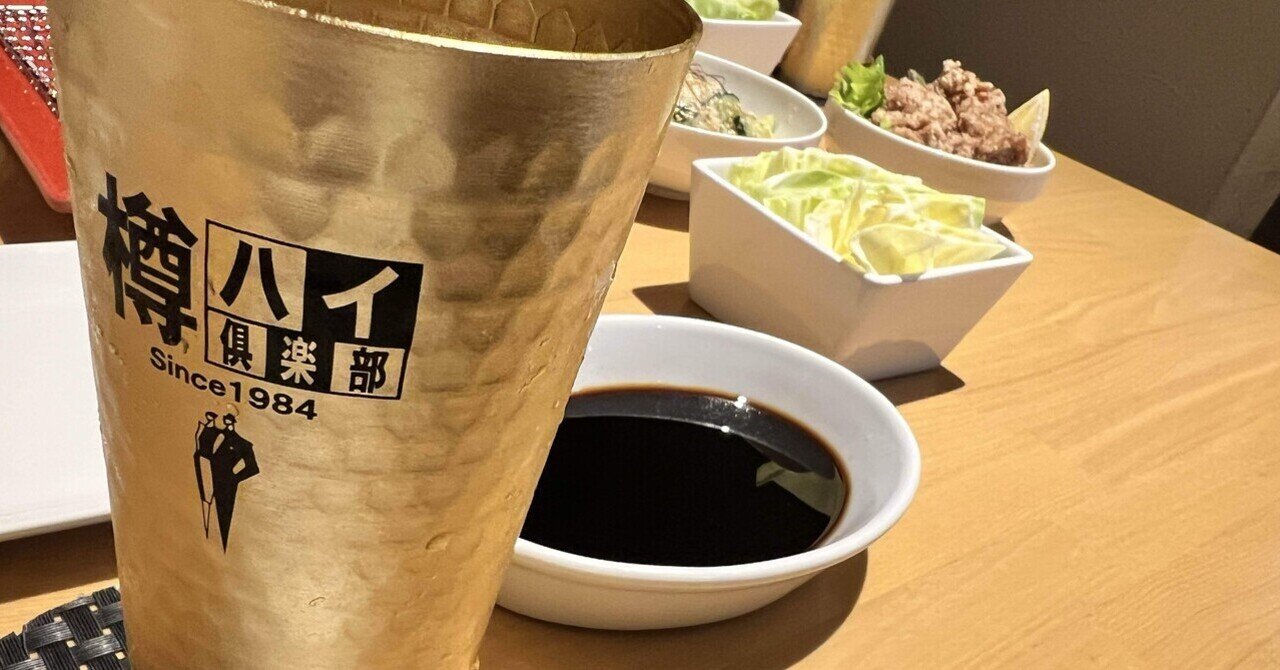 濃ゆくて楽しい1日｜山田 剛史 / Tsuyoshi YAMADA