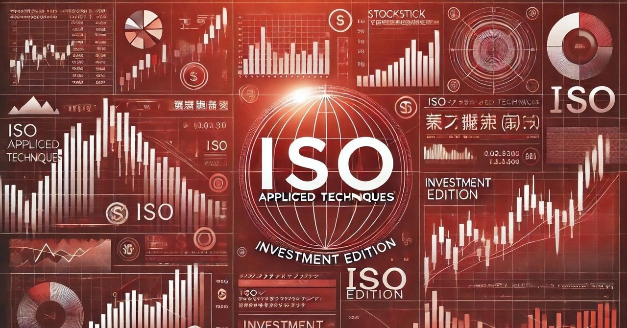 ISO応用術：投資編 決算分析 ～MS&ADの2024年度第3四半期決算～｜舩石篤史（フナイシアツシ）