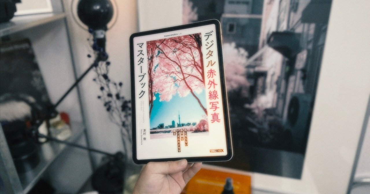 ずっと感じていた違和感がある｜YUUUI(ゆーい)