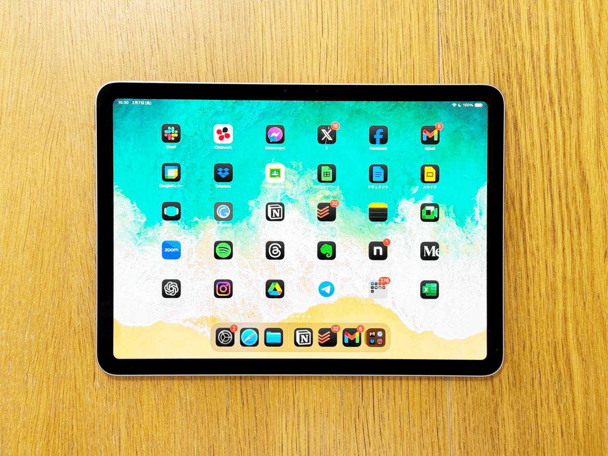 iPad ProからiPad Airに変えて1ヶ月経った｜202号室 - TAMAOKI Jun