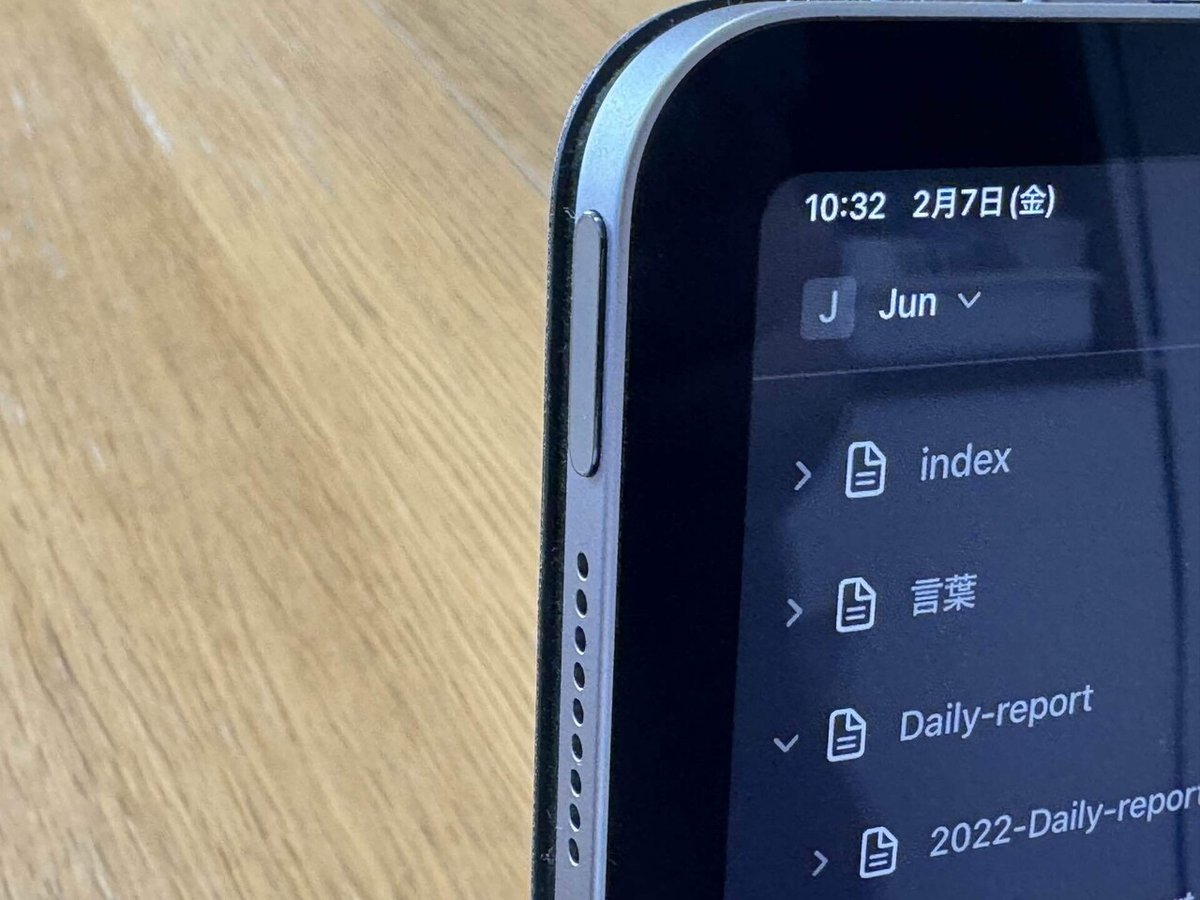 iPad ProからiPad Airに変えて1ヶ月経った｜202号室 - TAMAOKI Jun