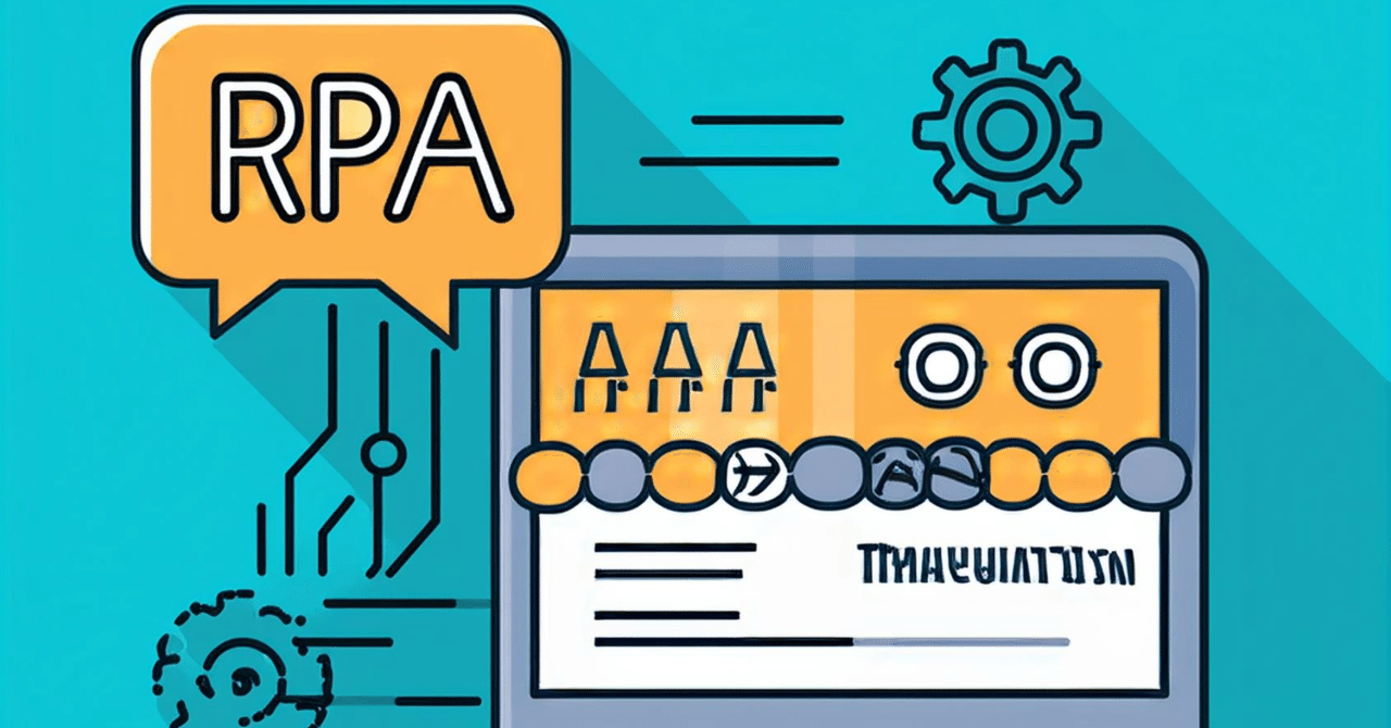 タクトホームがRPAを導入して良かった5つのこと｜タクトホーム公式note