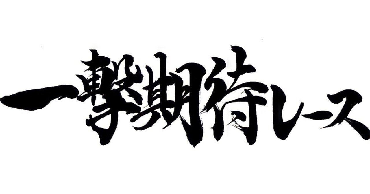 丸亀 【8r】 一撃期待🔥｜ジェイソン先生【競艇予想】