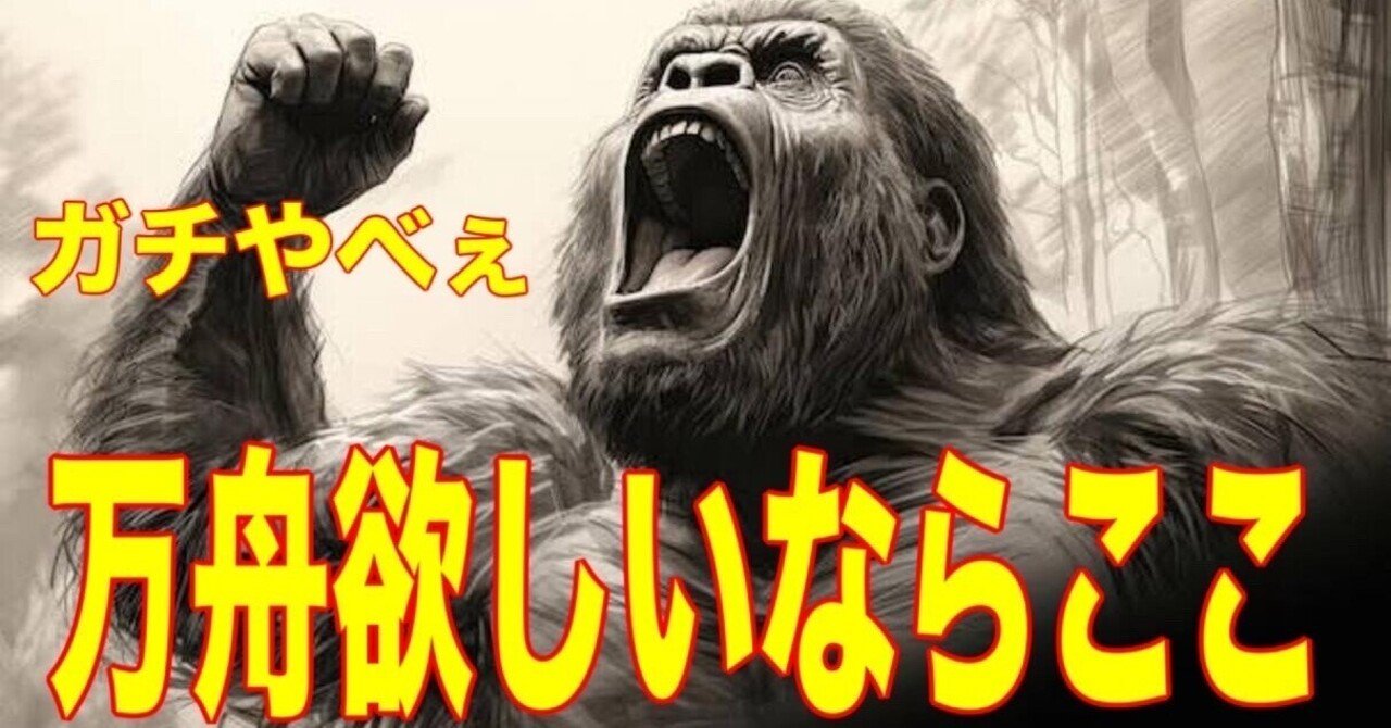 桐生9r 1852 桐生下段万舟ぶち抜くぞ🔥🔥🔥🔥やべえよ🔥🔥🔥🔥【🚨自信度★★★★★🚨】|勝者マン 競艇予想 競輪予想 競馬予想