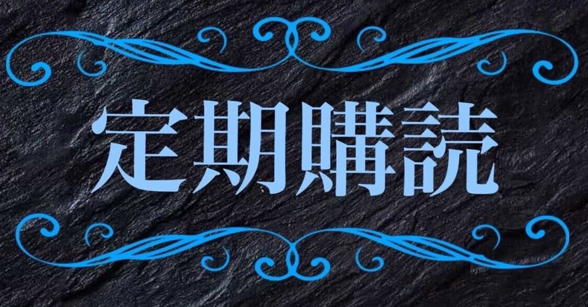 2月16日（日曜）定期購読｜馬券シミュレーター「雅」