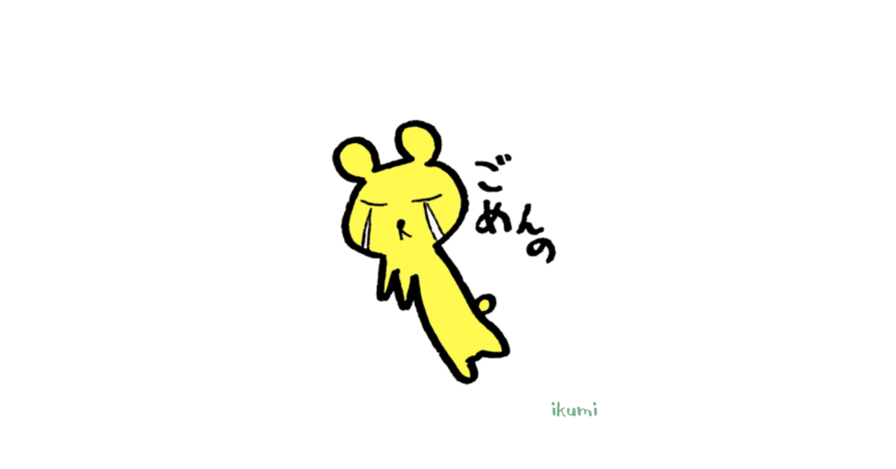 週刊【演技note】 本当にやむおえない理由による休載のお知らせですええもう本当に。｜nora3