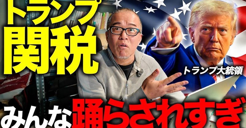 田端信太郎/Shintaro Tabata｜note