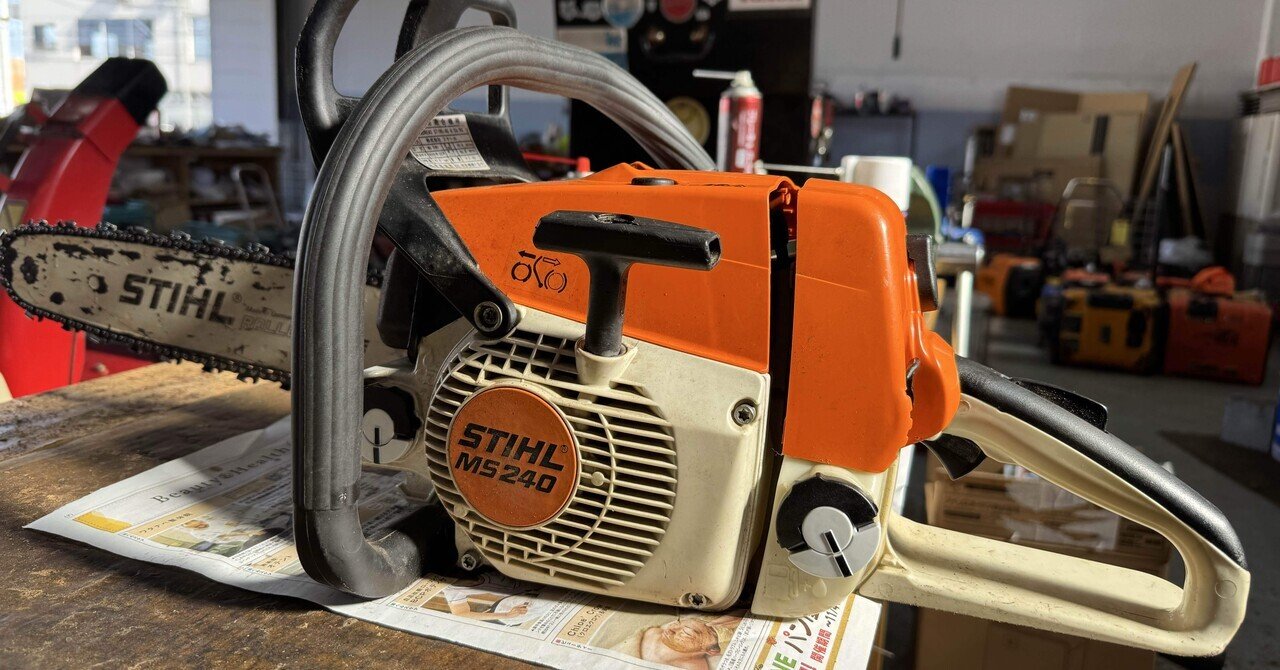 STIHL MS240 キャブレター調整、修理完了｜kazuo yanagi