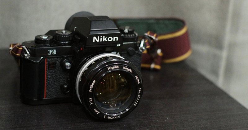NIKKOR-S 50mm F1.4 Millennium 試した話 | Fuya Photo - レンズ NIKKOR-S 50mm F1.4 Millennium 試した話 | Fuya Photo - レンズ