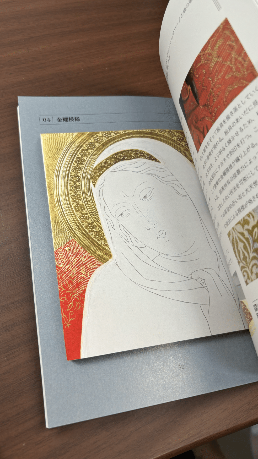 黄金テンペラ画の展示を見に行ったらすごかった話|Lamiel 黄金テンペラ画の展示を見に行ったらすごかった話|Lamiel